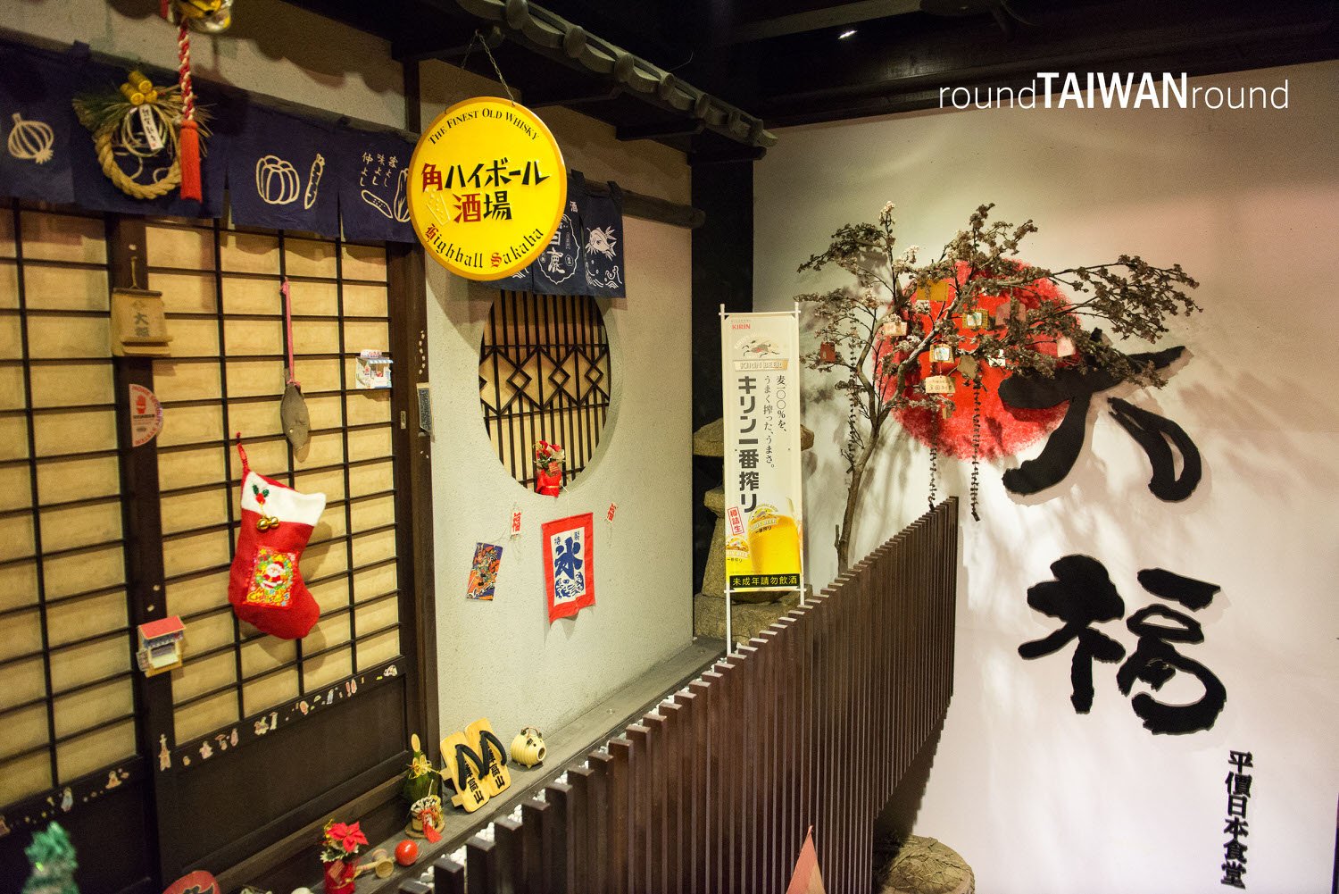 Dafu Hefeng - Taipei City Attractions Recommended | Round Taiwan Round