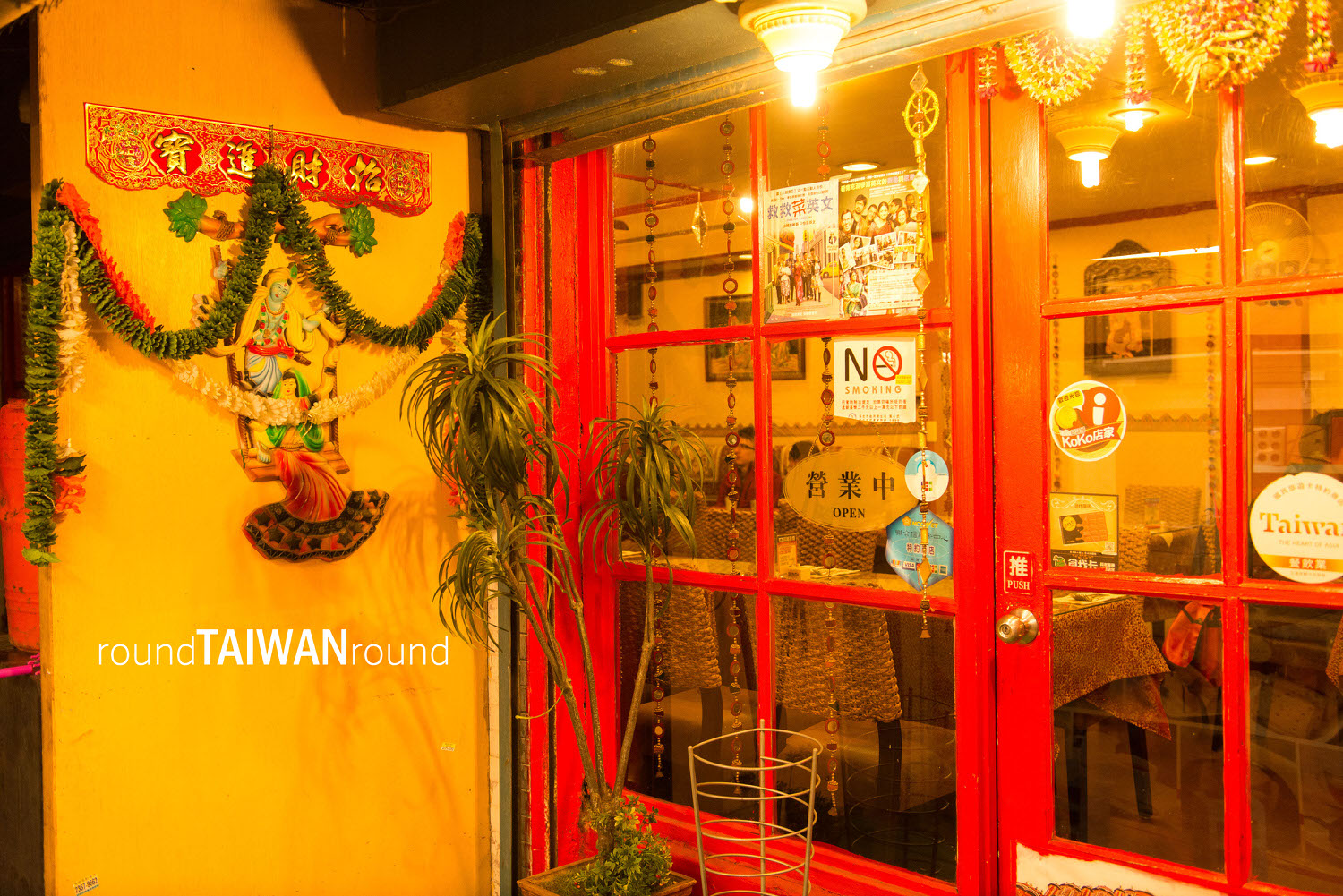 Out of India - Taipei City Attractions Recommended | Round Taiwan Round