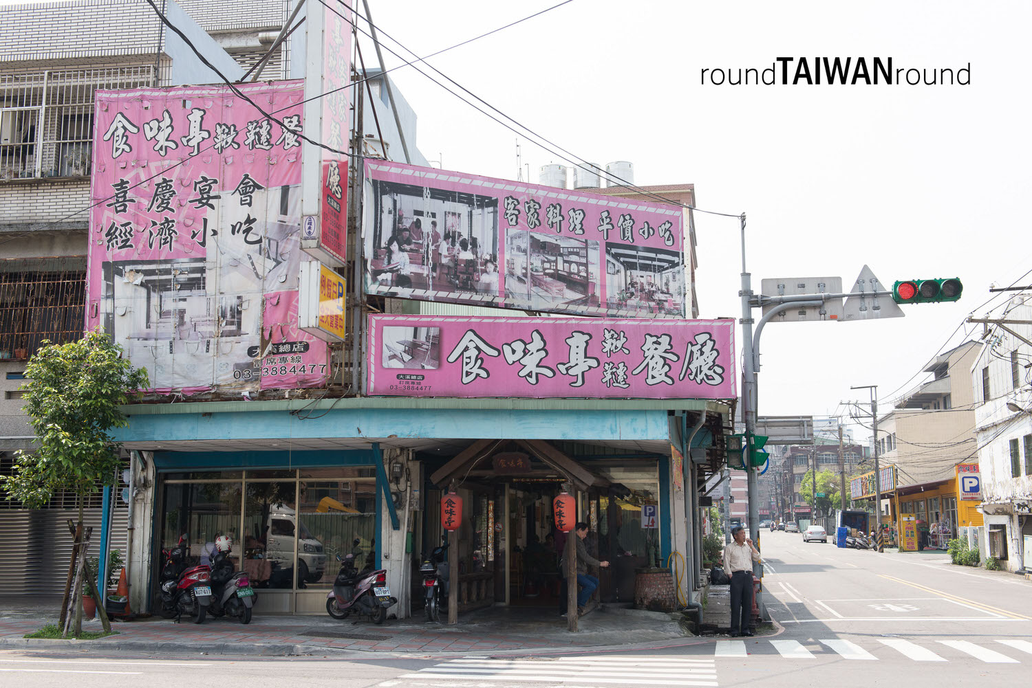Taste Pavilion Swing Restaurant - Taoyuan Attractions Recommended ...