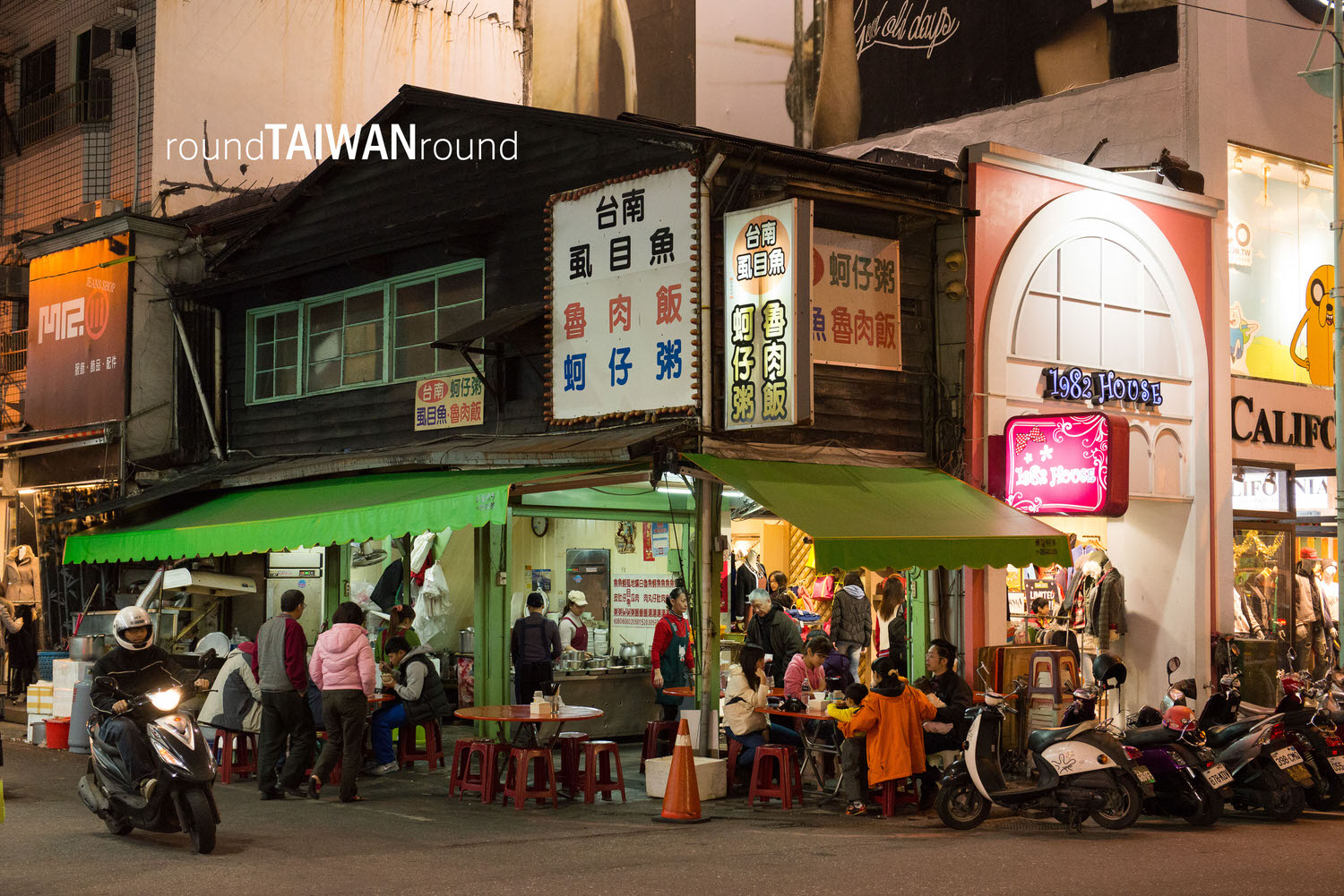 Tainan Milkfish - Hualien City Attractions Recommended | Round Taiwan Round