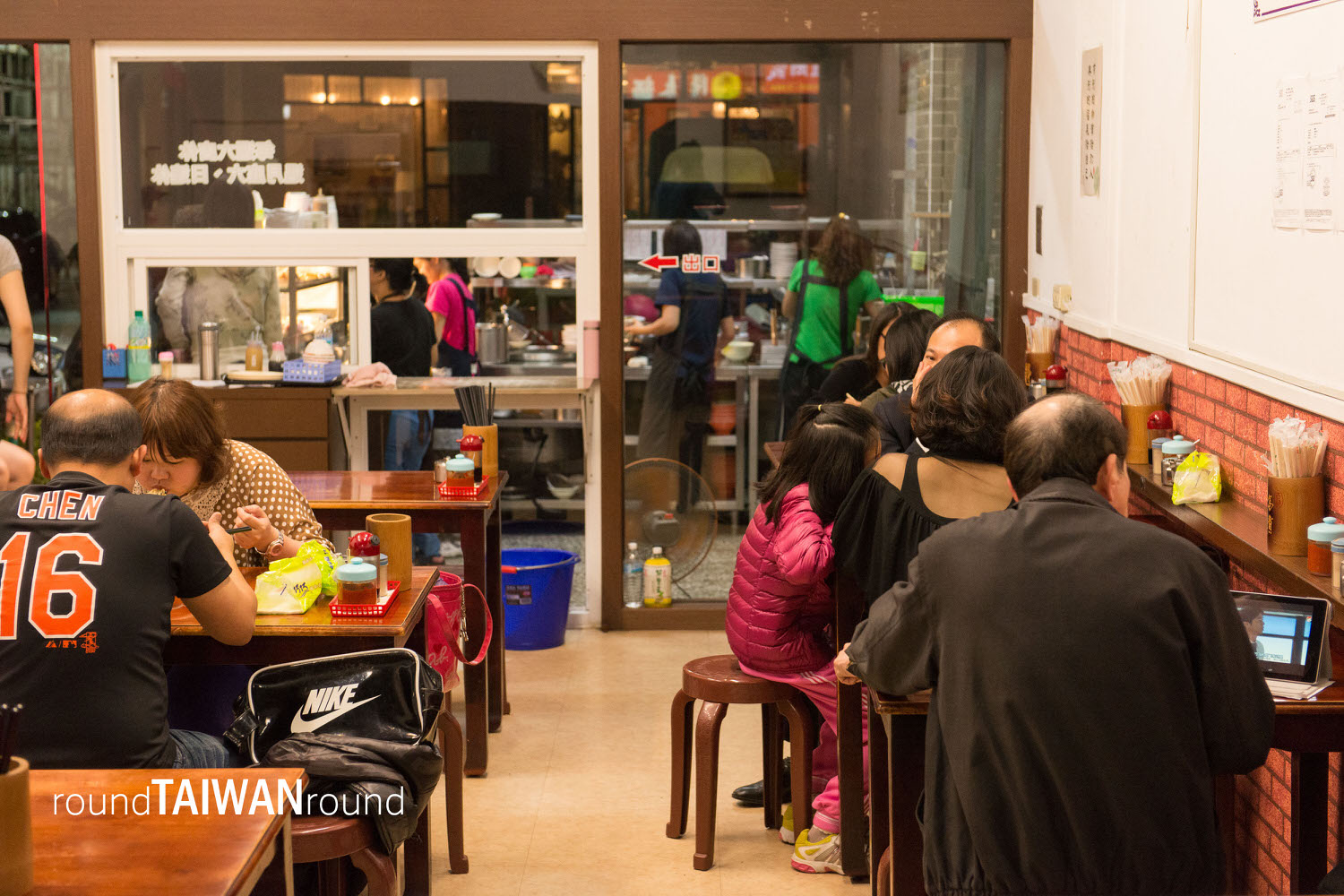 Heiren Noodle - Kaohsiung City Attractions Recommended | Round Taiwan Round