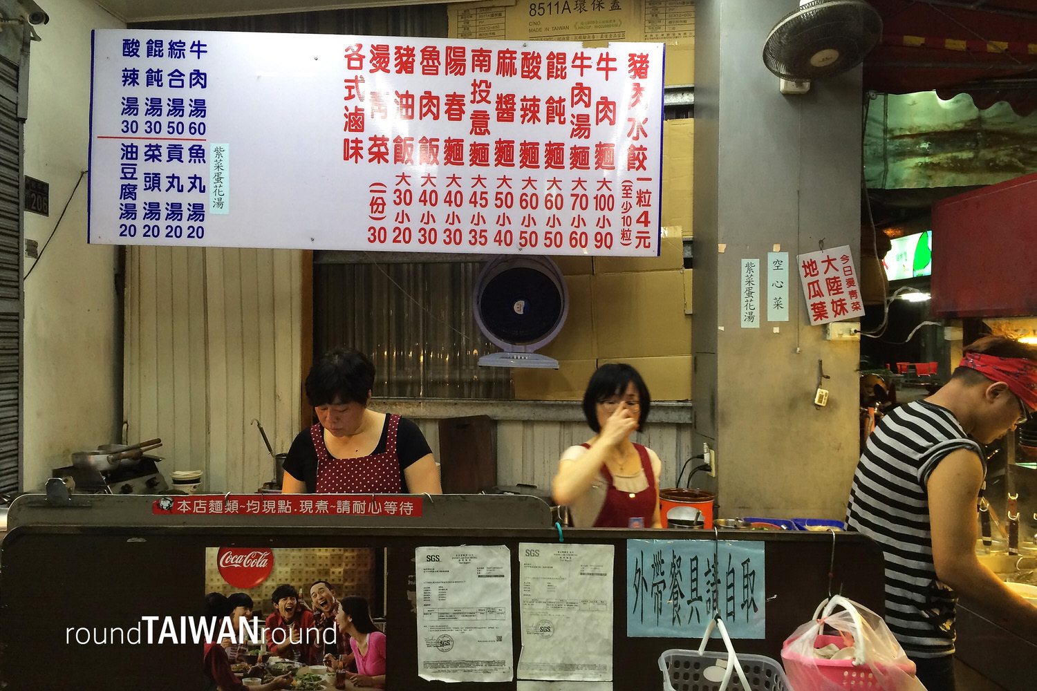 黑人水餃王 - 台中市景點推薦 | Round Taiwan Round 玩島玩