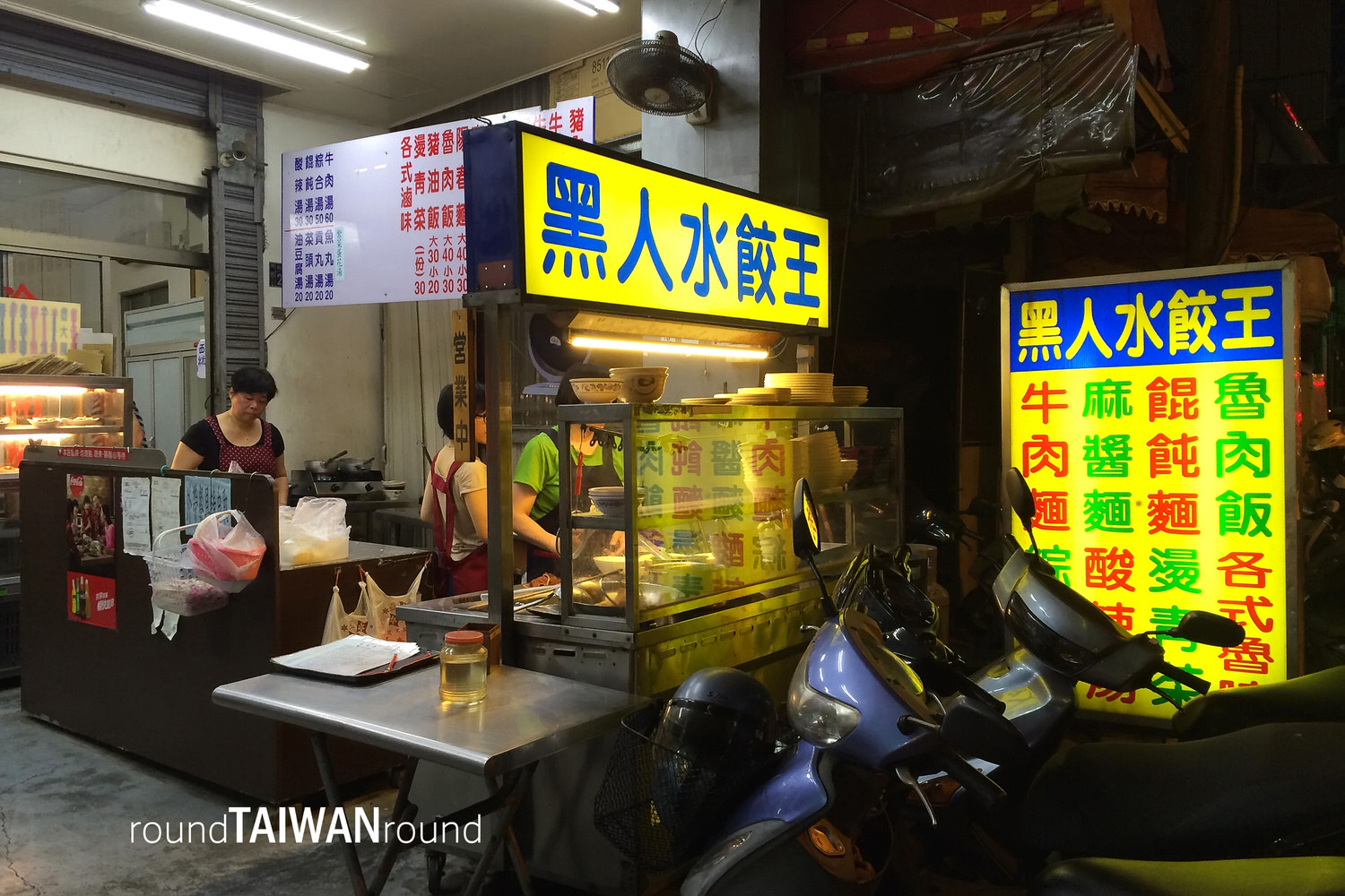 Heiren Dumpling - Taichung City Attractions Recommended | Round Taiwan ...