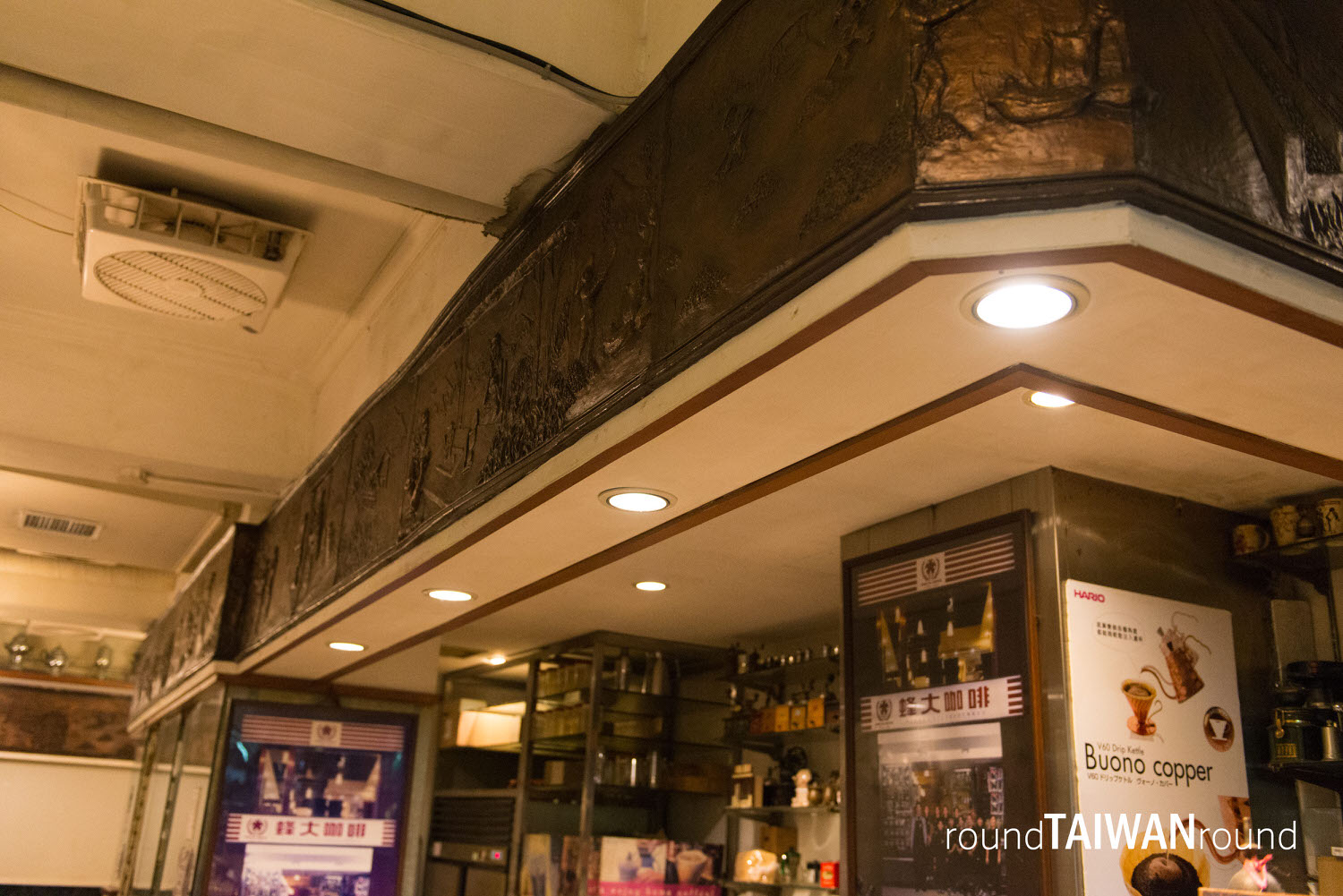 Fong Da Cafe - Taipei City Attractions Recommended | Round Taiwan Round