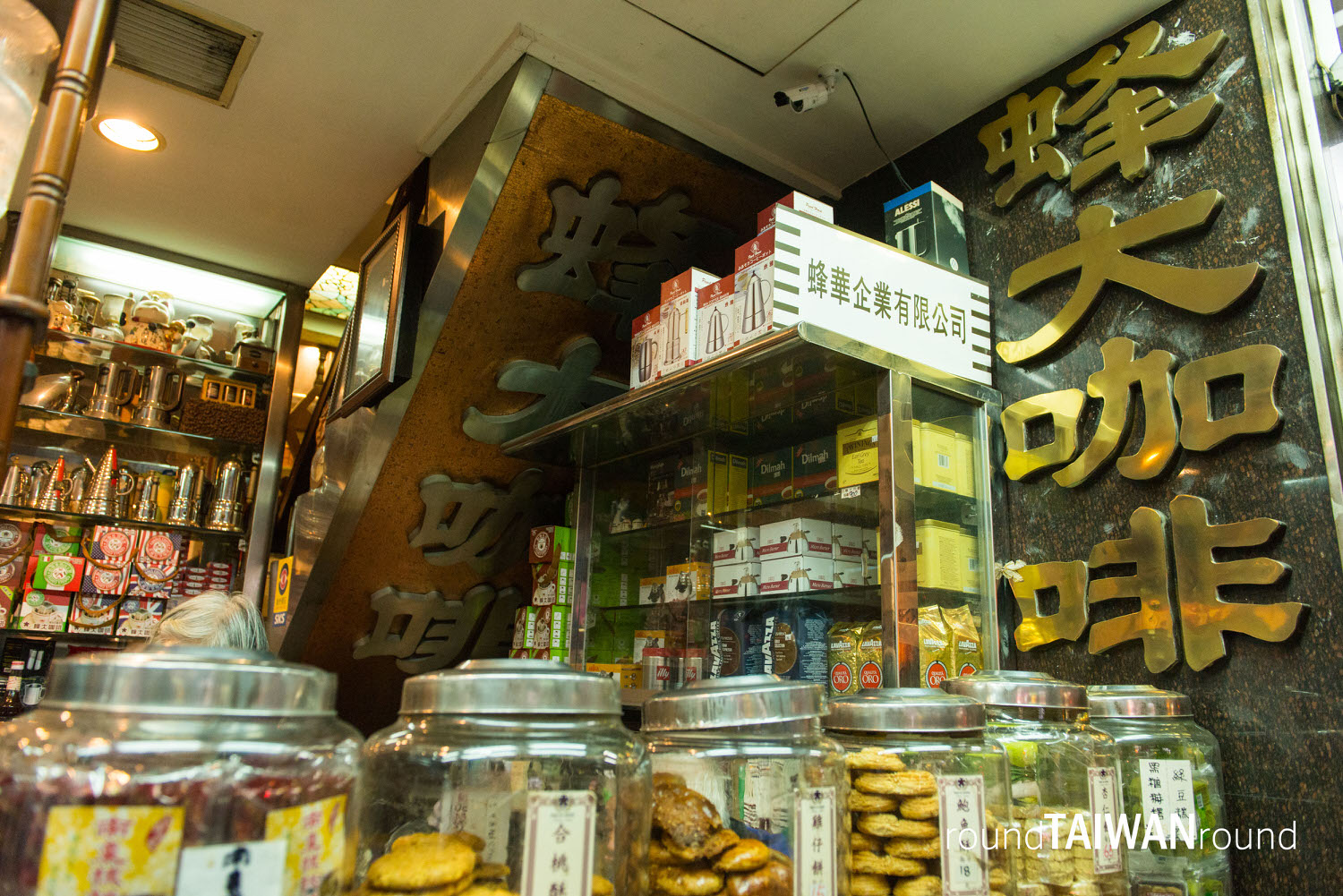 Fong Da Cafe - Taipei City Attractions Recommended | Round Taiwan Round