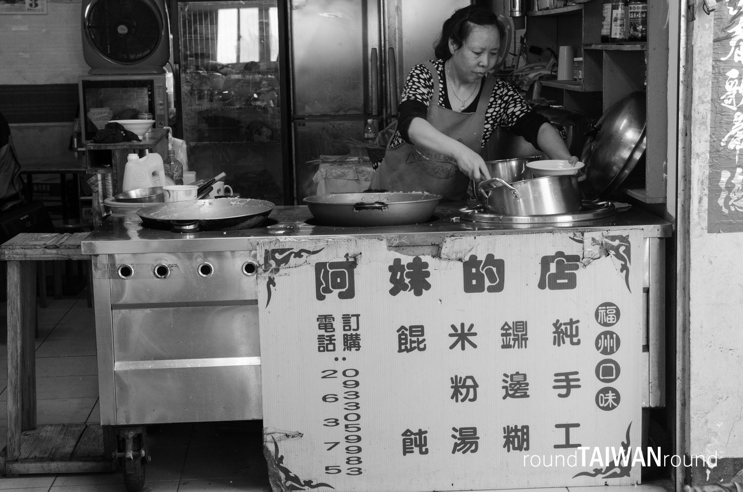 Shizi Market - Matsu Attractions Recommended | Round Taiwan Round