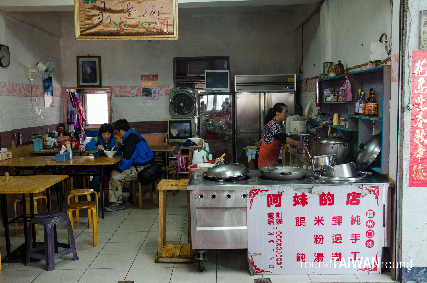 Shizi Market - Matsu Attractions Recommended | Round Taiwan Round