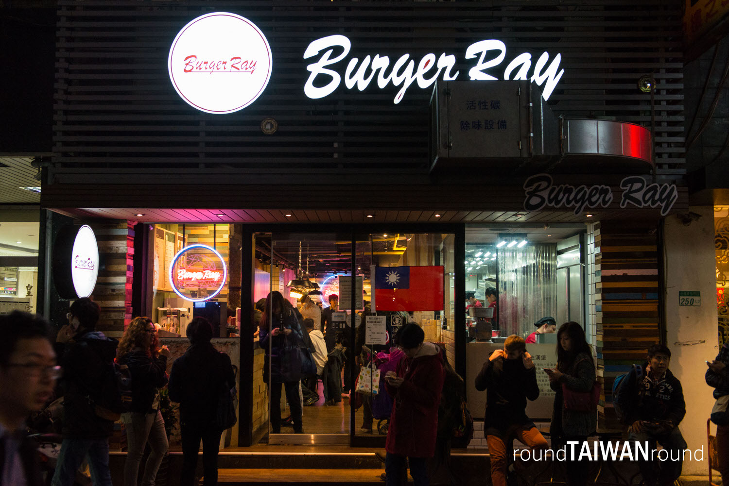 Burger Ray - Taipei City Attractions Recommended | Round Taiwan Round