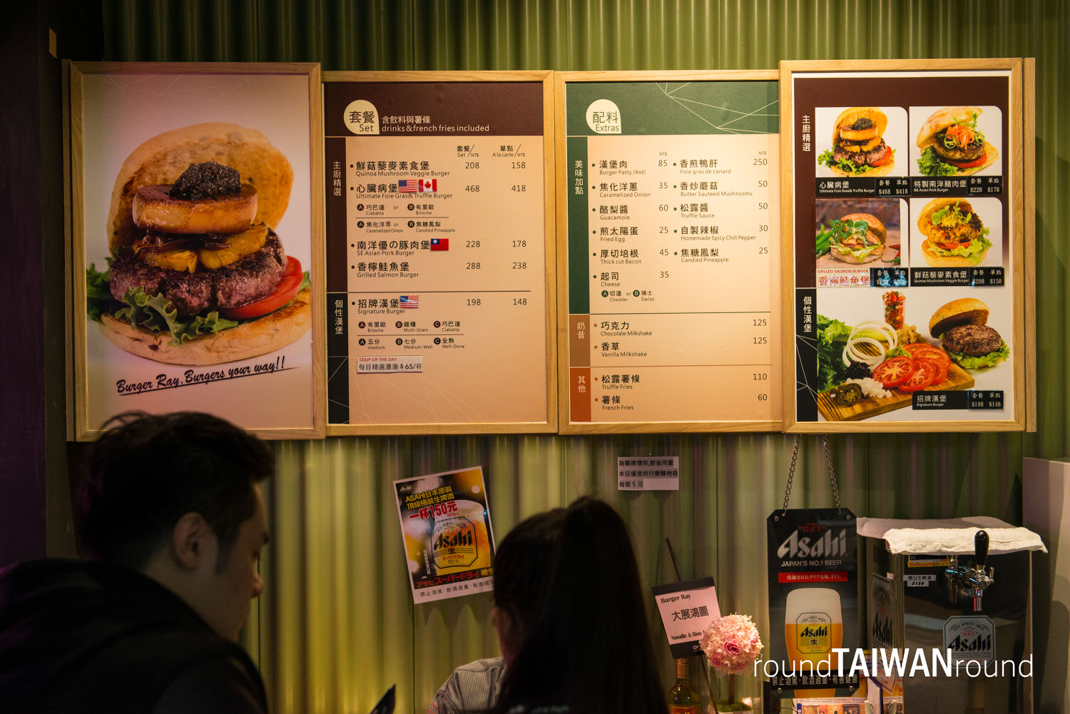 Burger Ray - Taipei City Attractions Recommended | Round Taiwan Round