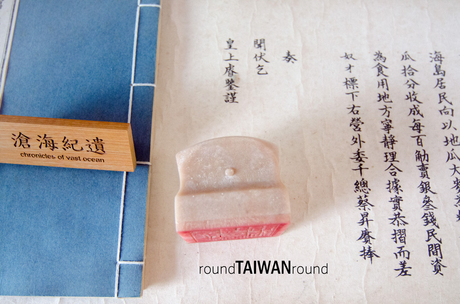 Division Commander's Office - Kinmen Attractions Recommended | Round ...