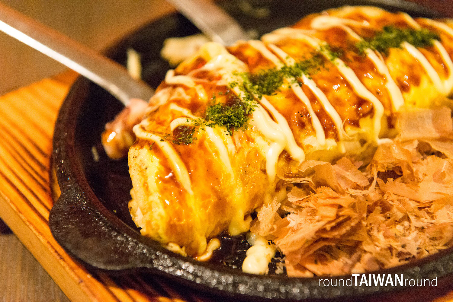 Watami - Taipei City Attractions Recommended | Round Taiwan Round