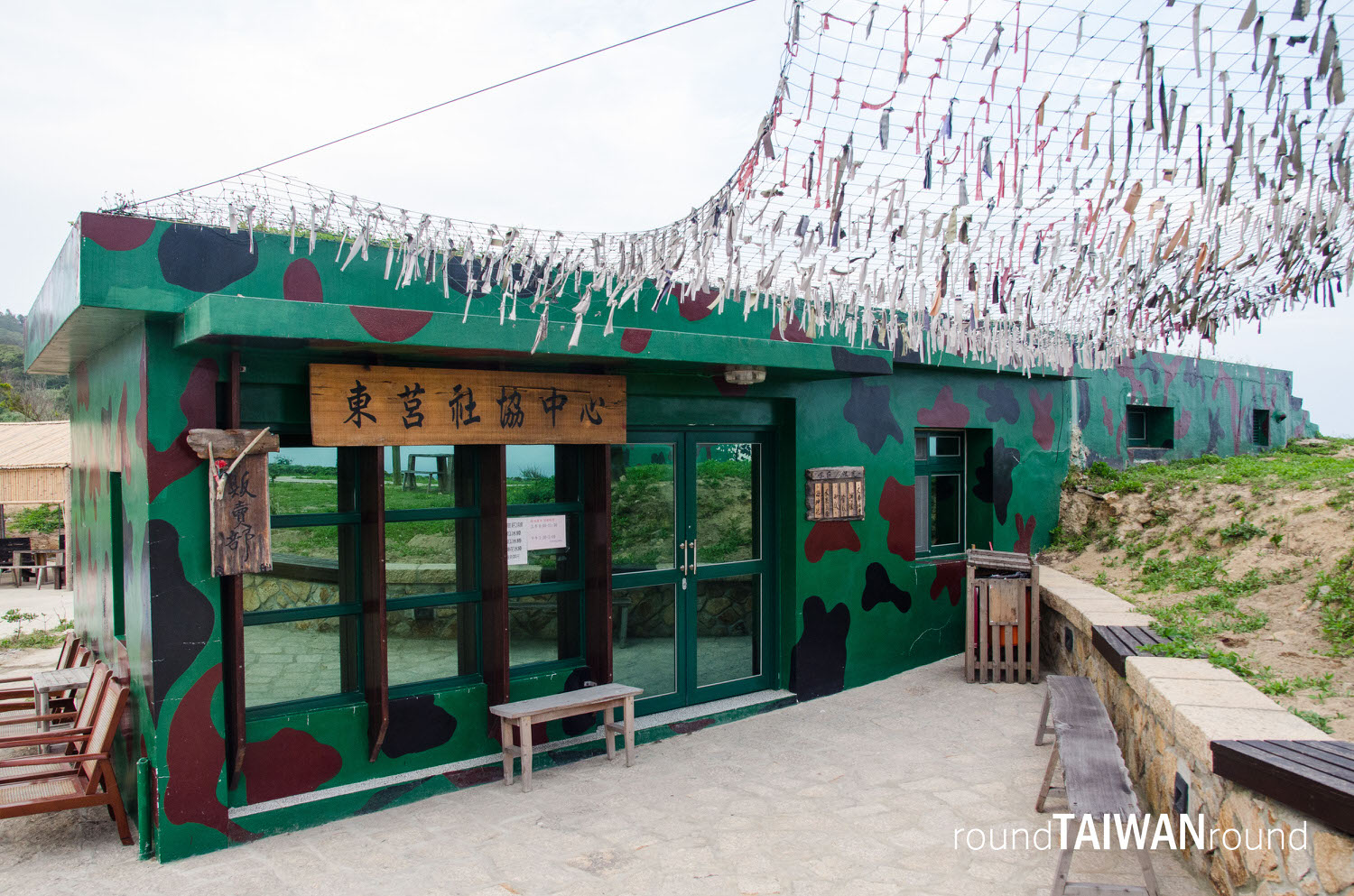 64據點 - 馬祖景點推薦 | Round Taiwan Round 玩島玩