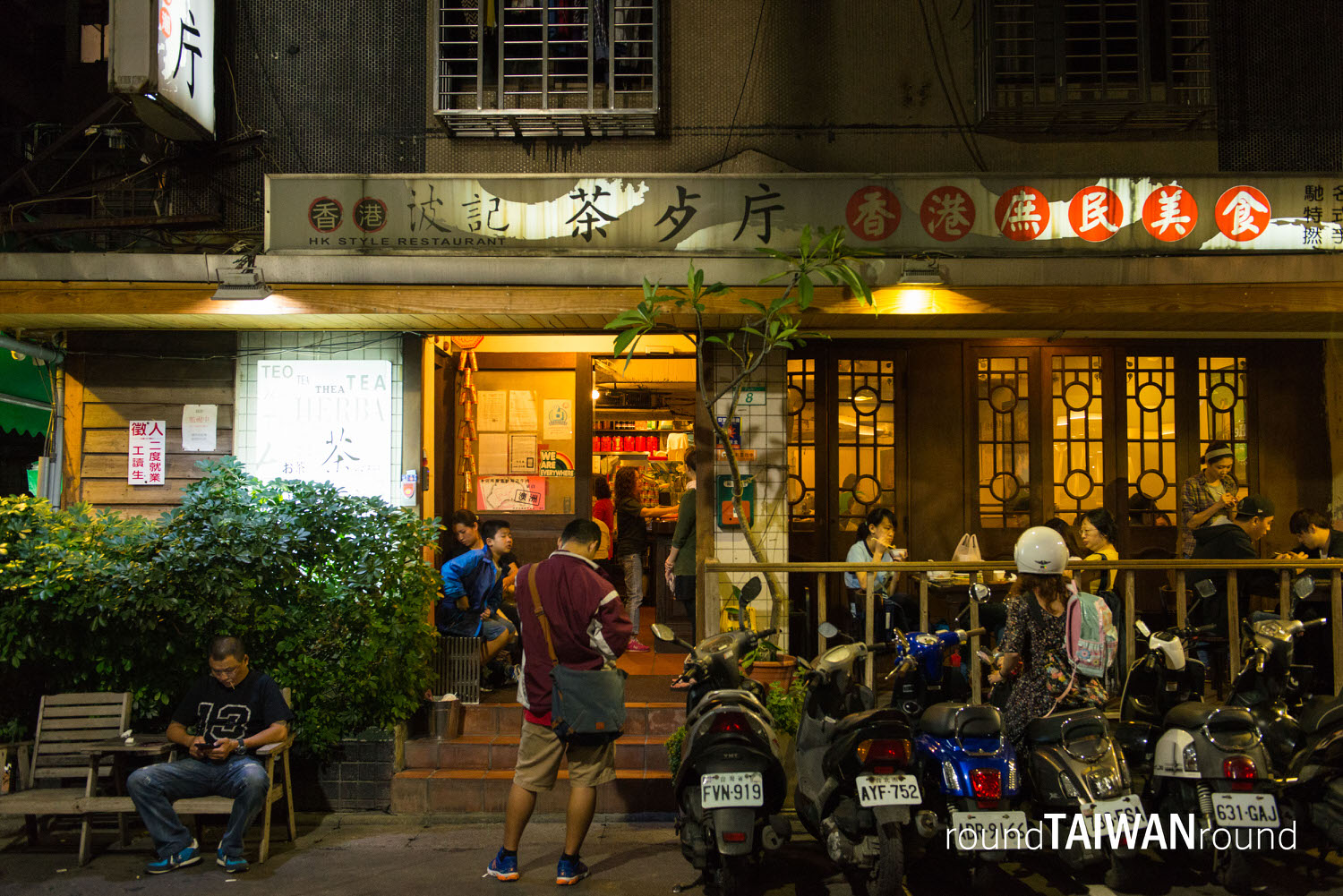 Po's Dim Sum - Taipei City Attractions Recommended | Round Taiwan Round