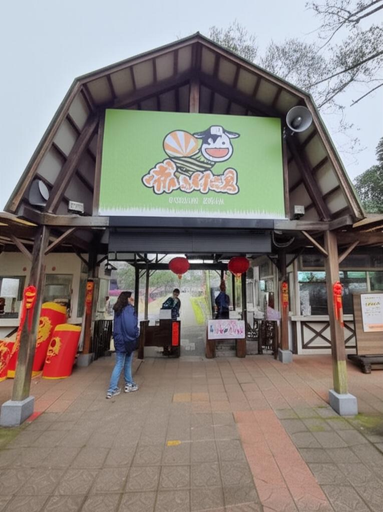 Pushin-Ranch - Taoyuan Attractions Recommended | Round Taiwan Round