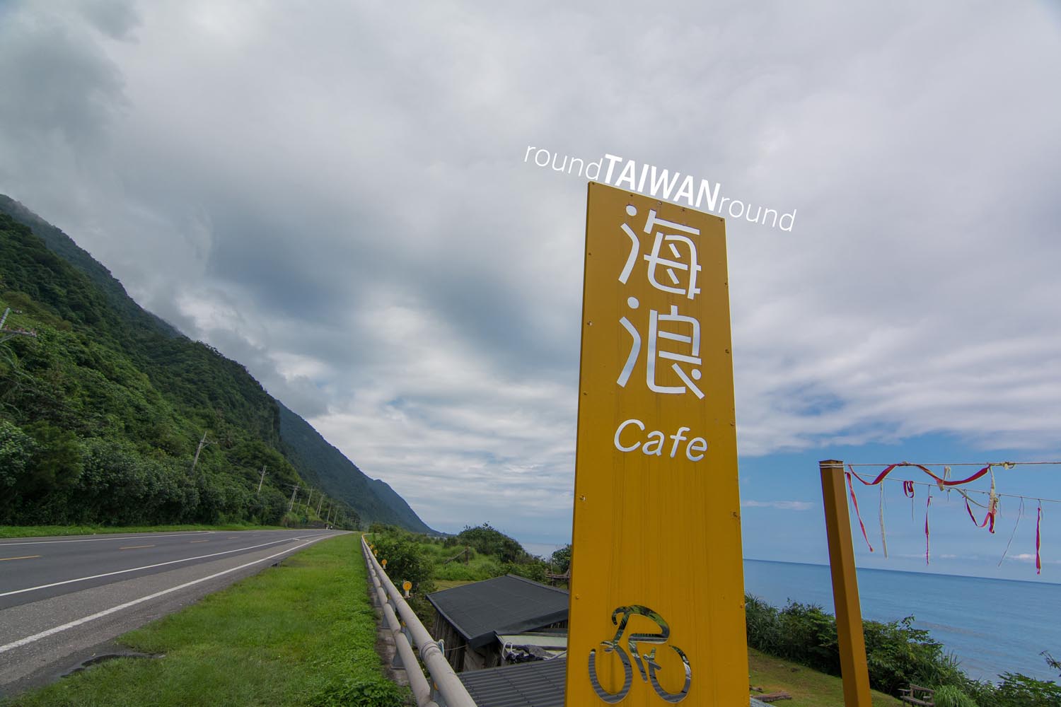 Sea Wave Cafe - East Coast Attractions Recommended | Round Taiwan Round